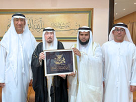 Mahirul Quran